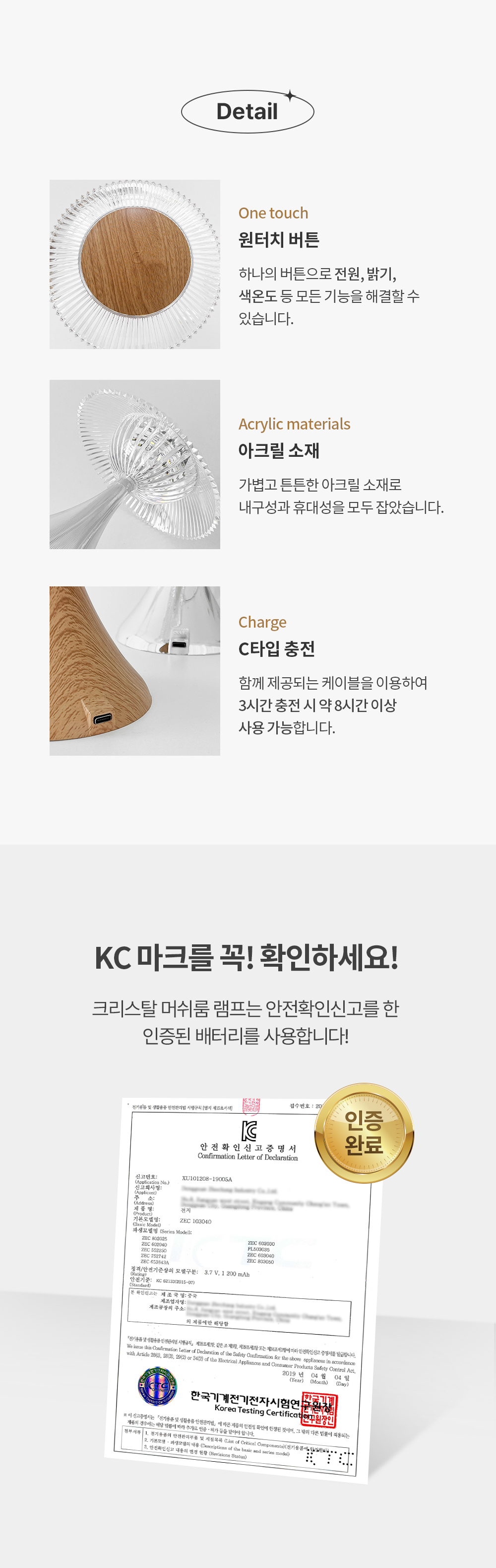 무드등·수유등 인테리어 포인트 크리스탈 Led 인테리어 무드등 3색밝기조절c타입 오늘의집 쇼핑